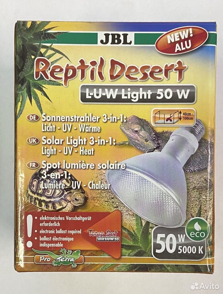 Лампа JBL reptil desert 50w
