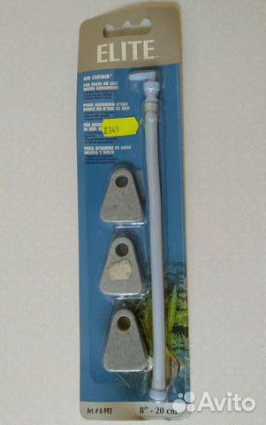 Распылитель Hagen Elite Curtain Air Diffusers гибк