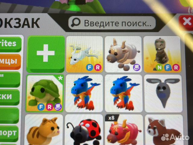 Петы адопт ми